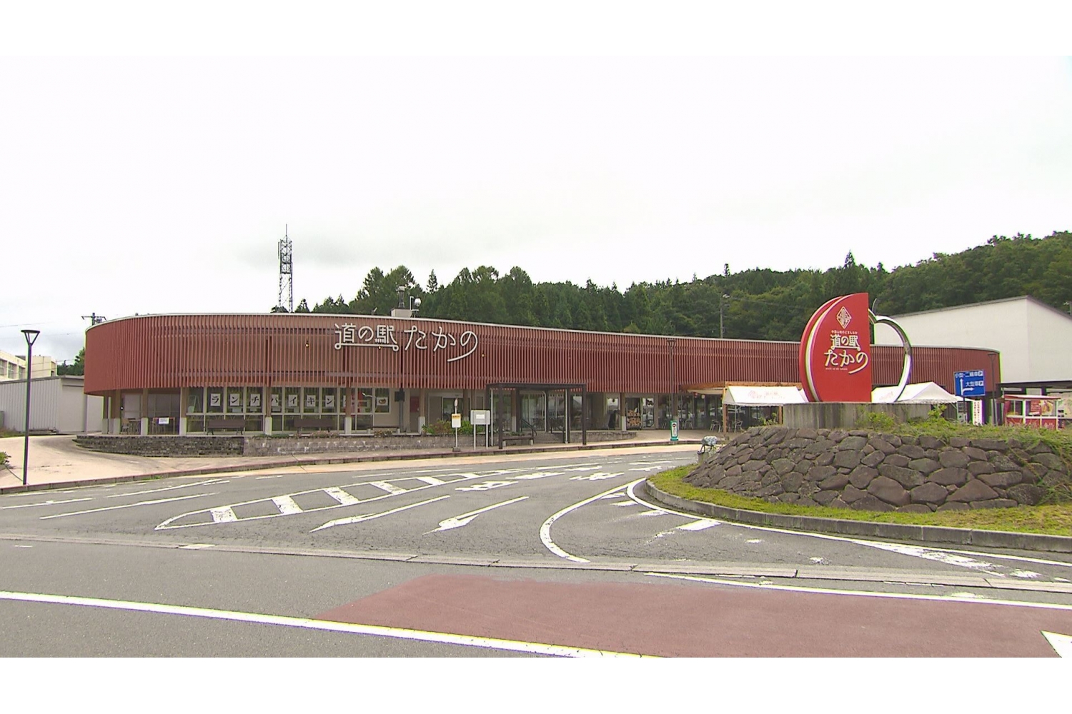 2022年10月13日放送 広島ホームテレビ『5UP!』|庄原観光ナビ 【公式】広島県庄原市観光情報サイト