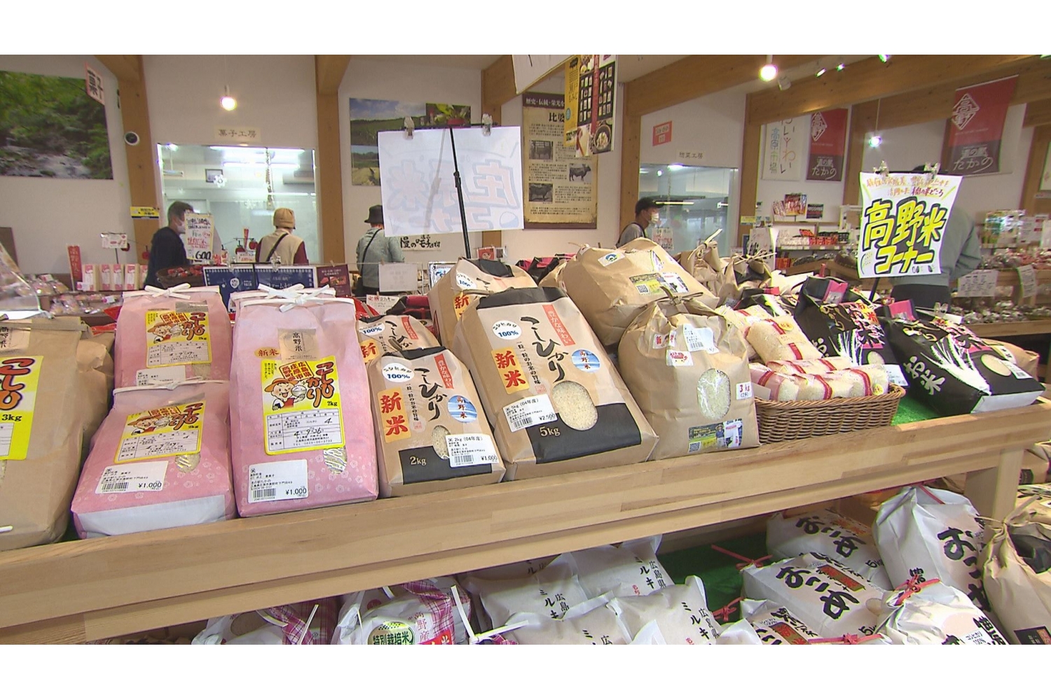 2022年10月13日放送 広島ホームテレビ『5UP!』|庄原観光ナビ 【公式】広島県庄原市観光情報サイト