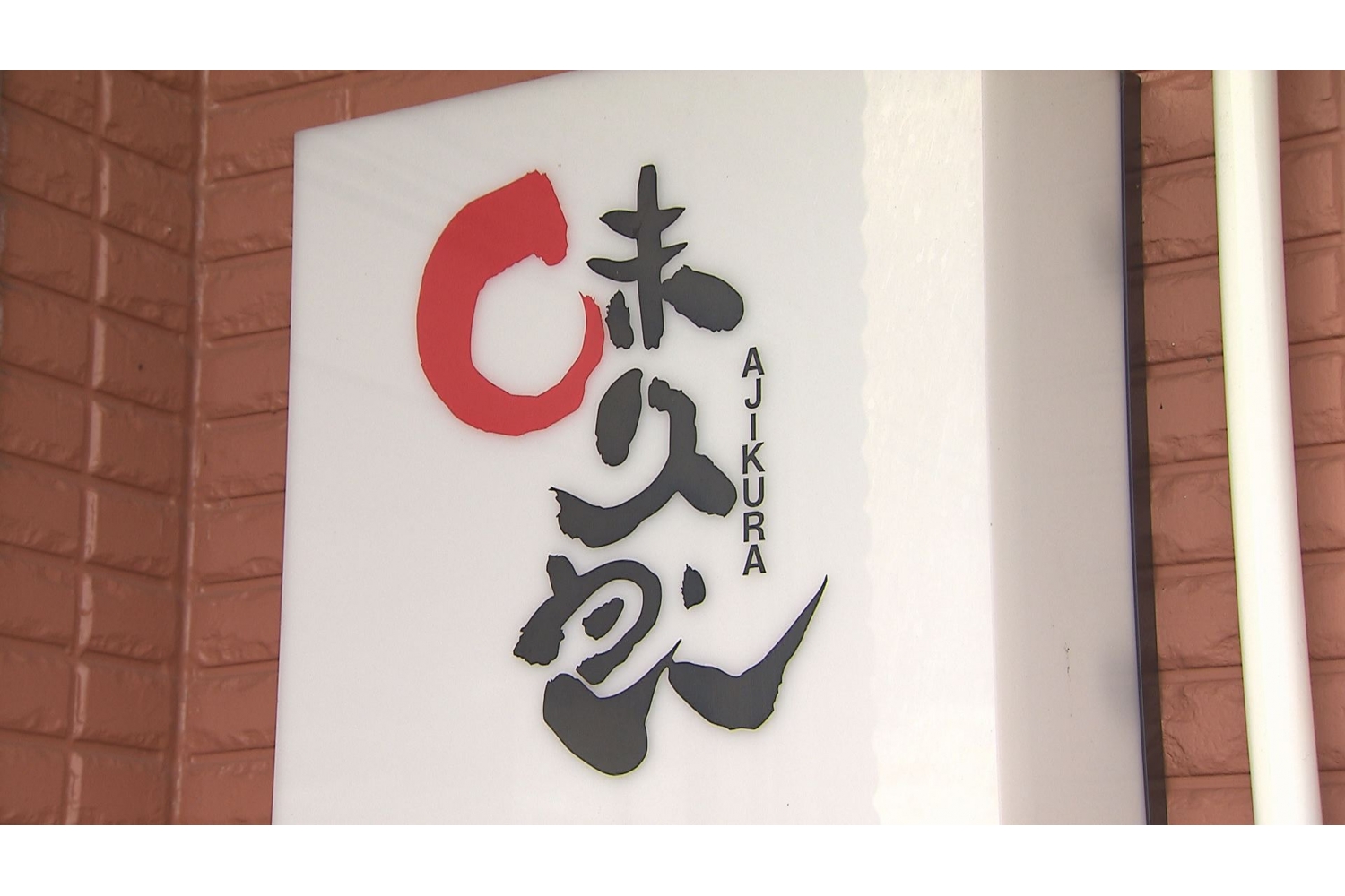 2022年10月13日放送 広島ホームテレビ『5UP!』|庄原観光ナビ 【公式】広島県庄原市観光情報サイト